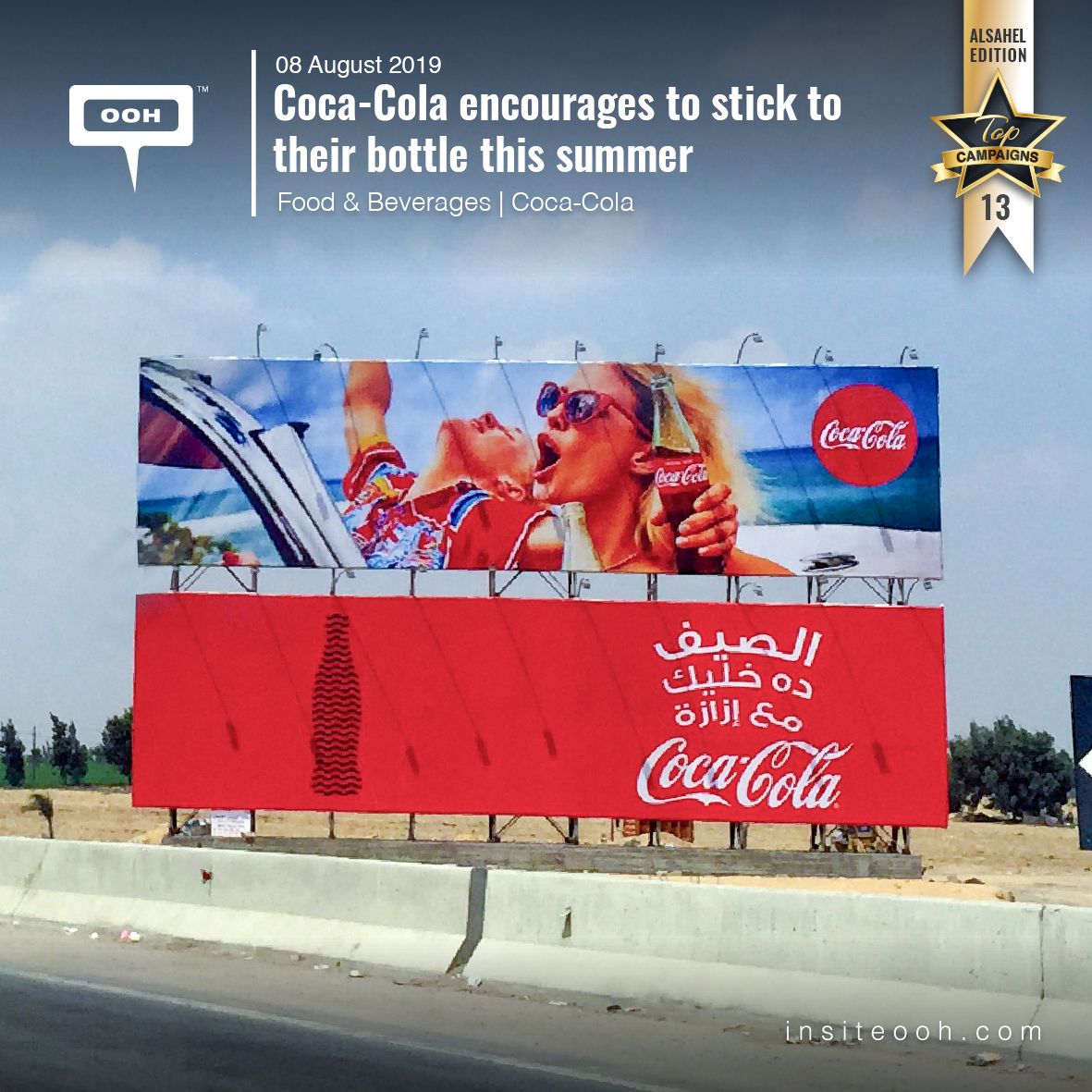 The roads of the North Coast are busy with the Top 20 Heroes! | INSITE OOH Media Platform ...