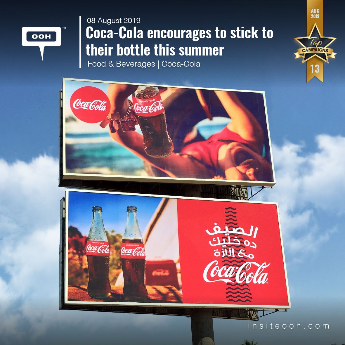 August’s Top 20 Campaigns has arrived to the OOH market! | INSITE OOH ...