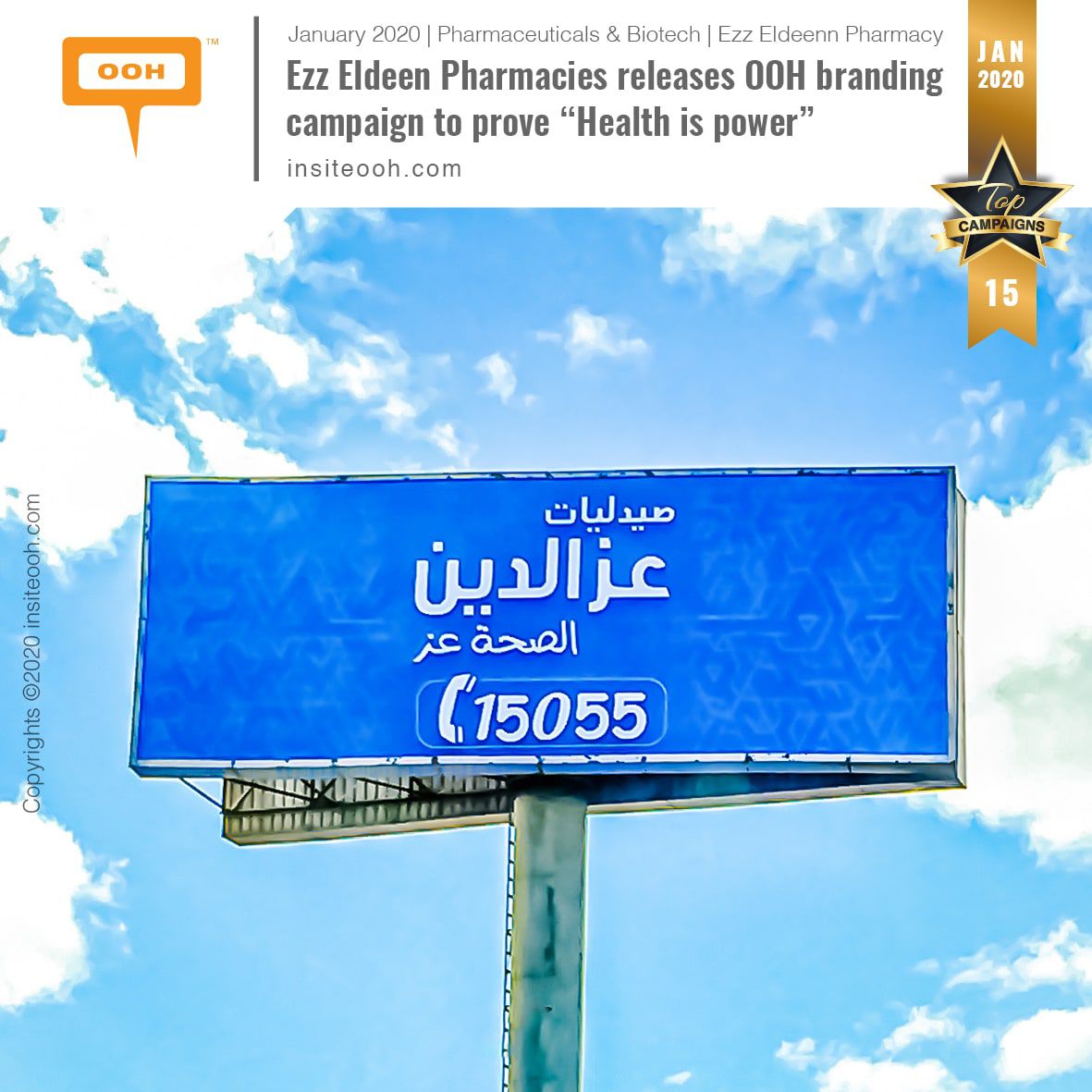 The OOH market welcomes the New Year with January’s Top 20 Campaigns ...