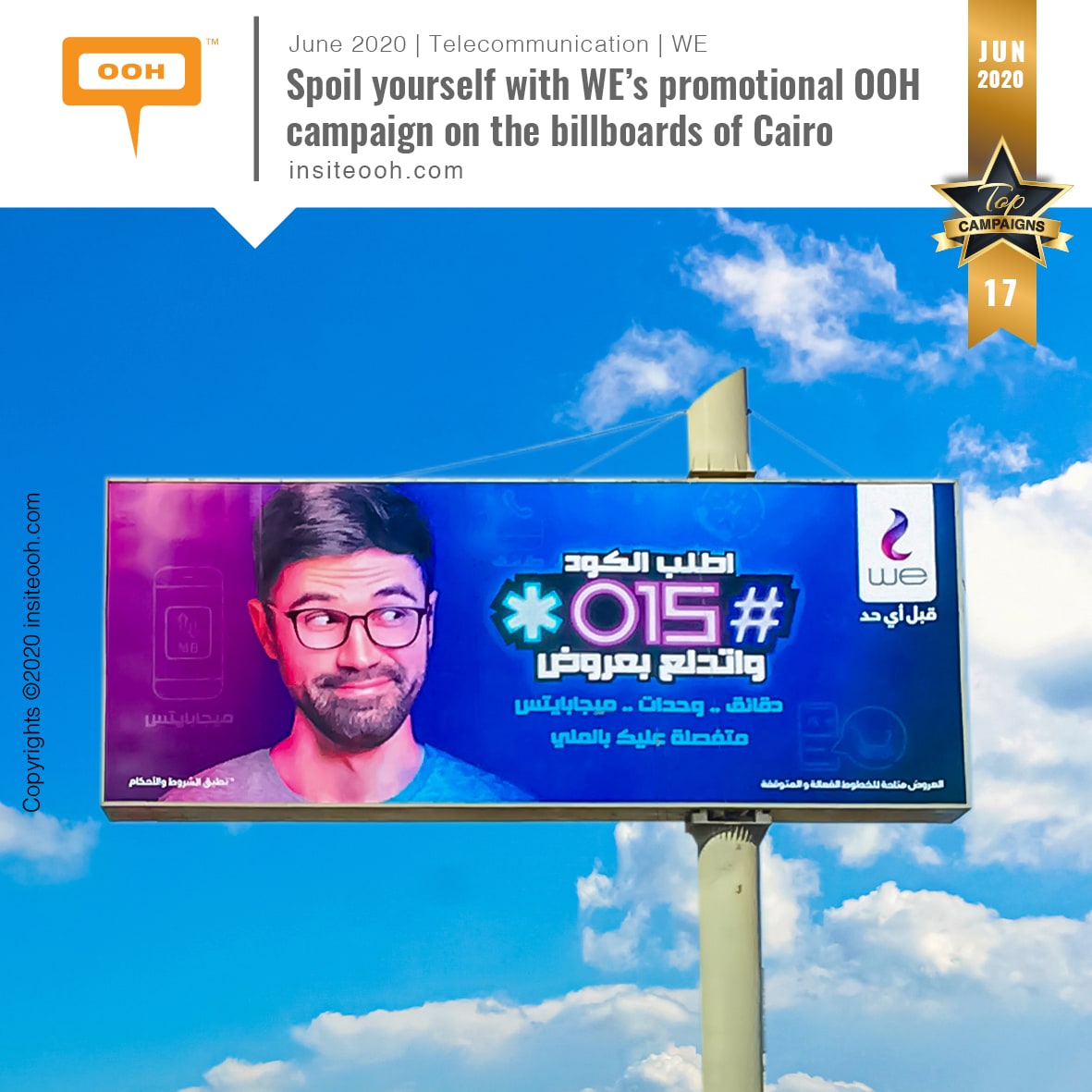 June 2020 Top 20 Campaigns predicts Cairo’s billboards action is coming ...