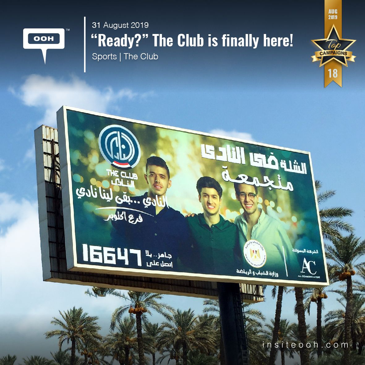 August’s Top 20 Campaigns has arrived to the OOH market! | INSITE OOH ...