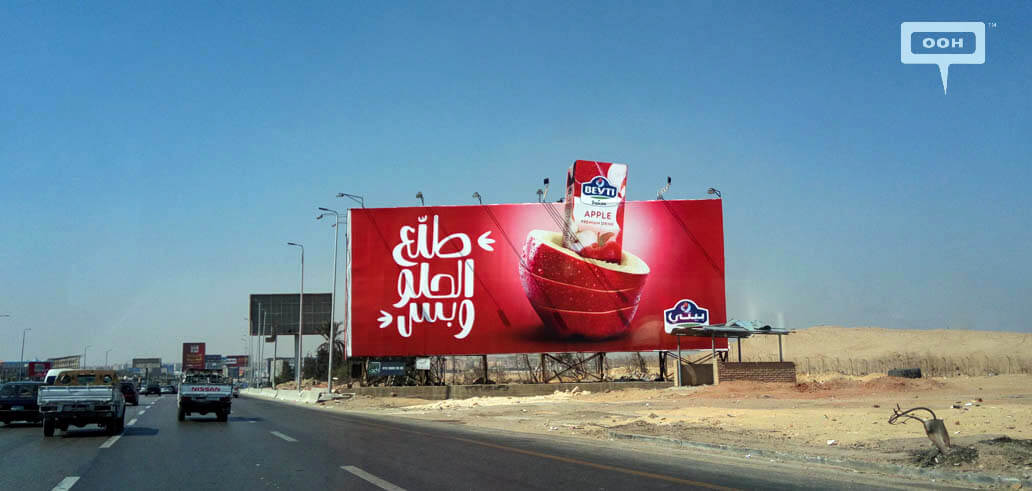 How does the Audience perceive your OOH ad? | INSITE OOH Media Platform ...