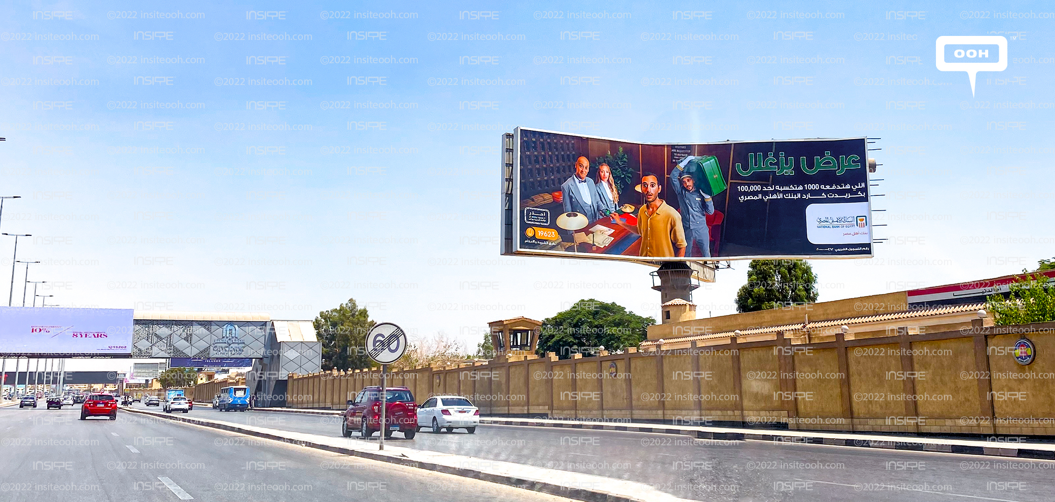 NBE Rises on Cairo's Billboards Once Again with More Offers to their ...