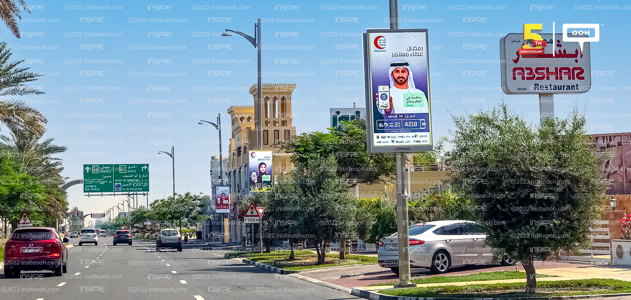 Emirates Red Crescent Defines Ramadan As A Month of Continuous Giving ...