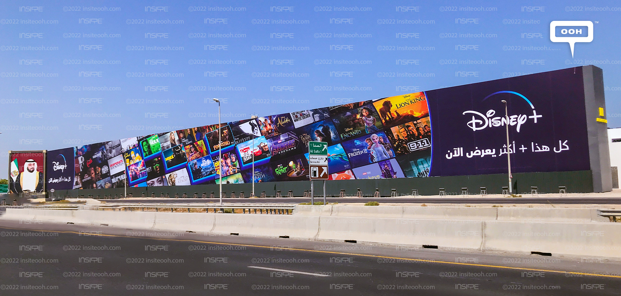 We Don’t Think We Need More After Disney+ Has to Offer; OOH Global ...