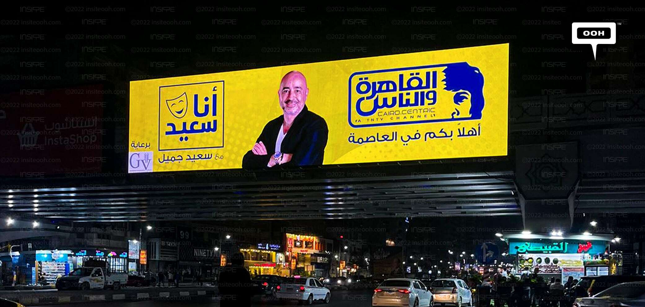 Saïd Gamil With Al Kahera Wal Nas Spreading 'Happiness' Over Cairo’s ...