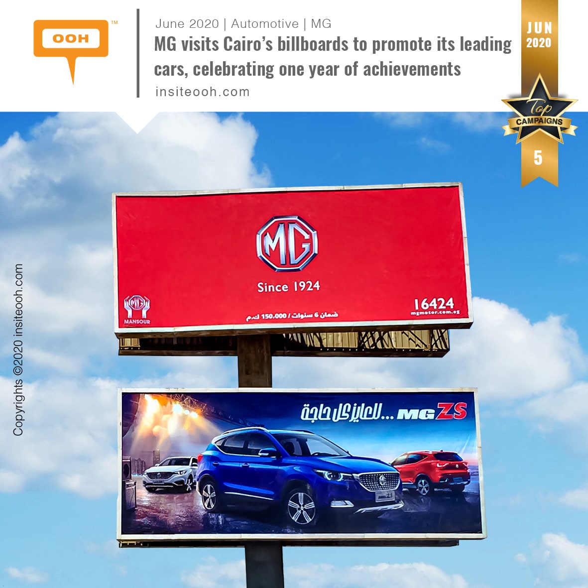 June 2020 Top 20 Campaigns predicts Cairo’s billboards action is coming ...