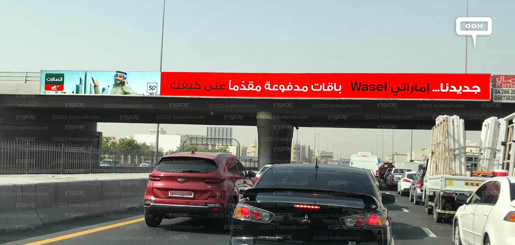 Etisalat by e& Introduces Their Newest Prepaid Plans “Emirati Wasel” on ...