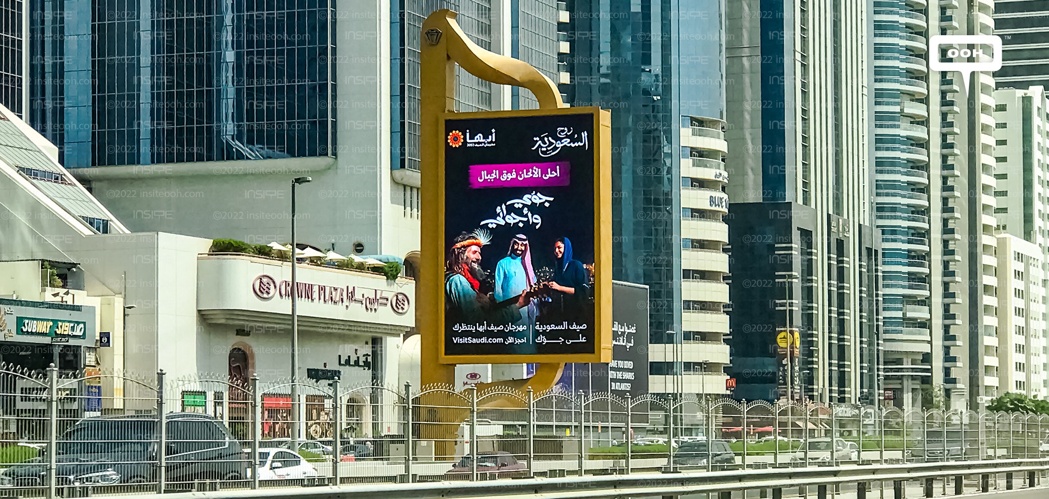 Saudi Tourism Authority Promotes a Summer Vacation Experience With ...