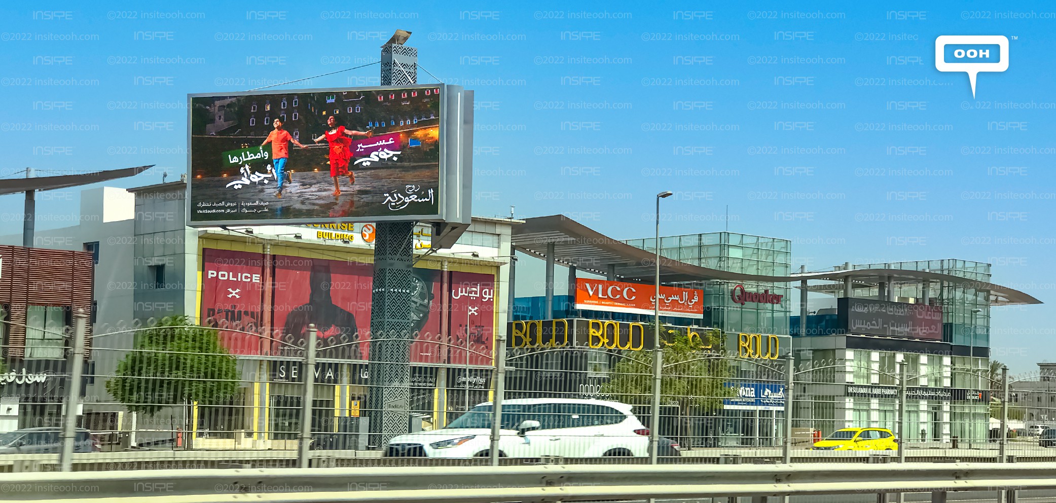 Saudi Tourism Authority Promotes a Summer Vacation Experience With ...