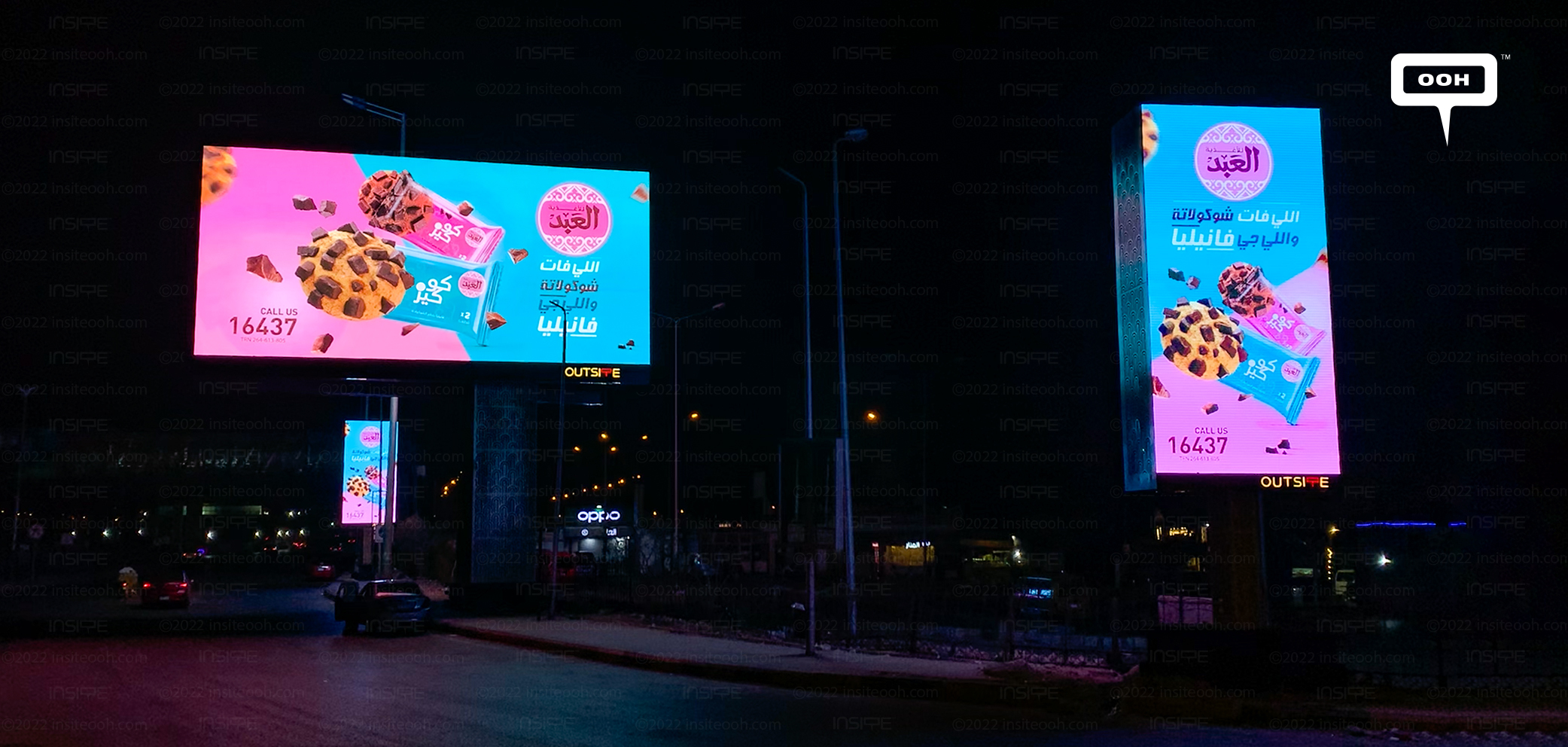 Hey! El Abd Reintroduces Its Classic Chocolate Chunks Along with New ...