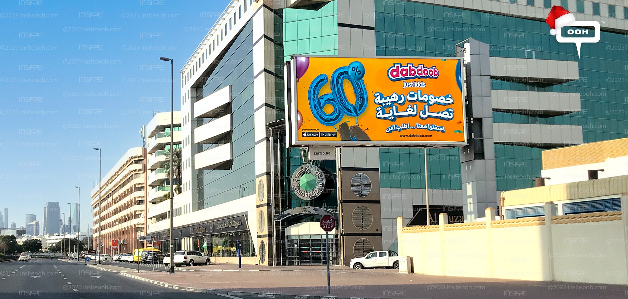 Dabdoob Celebrates 5 Years of Eminent Accomplishments on Dubai’s ...