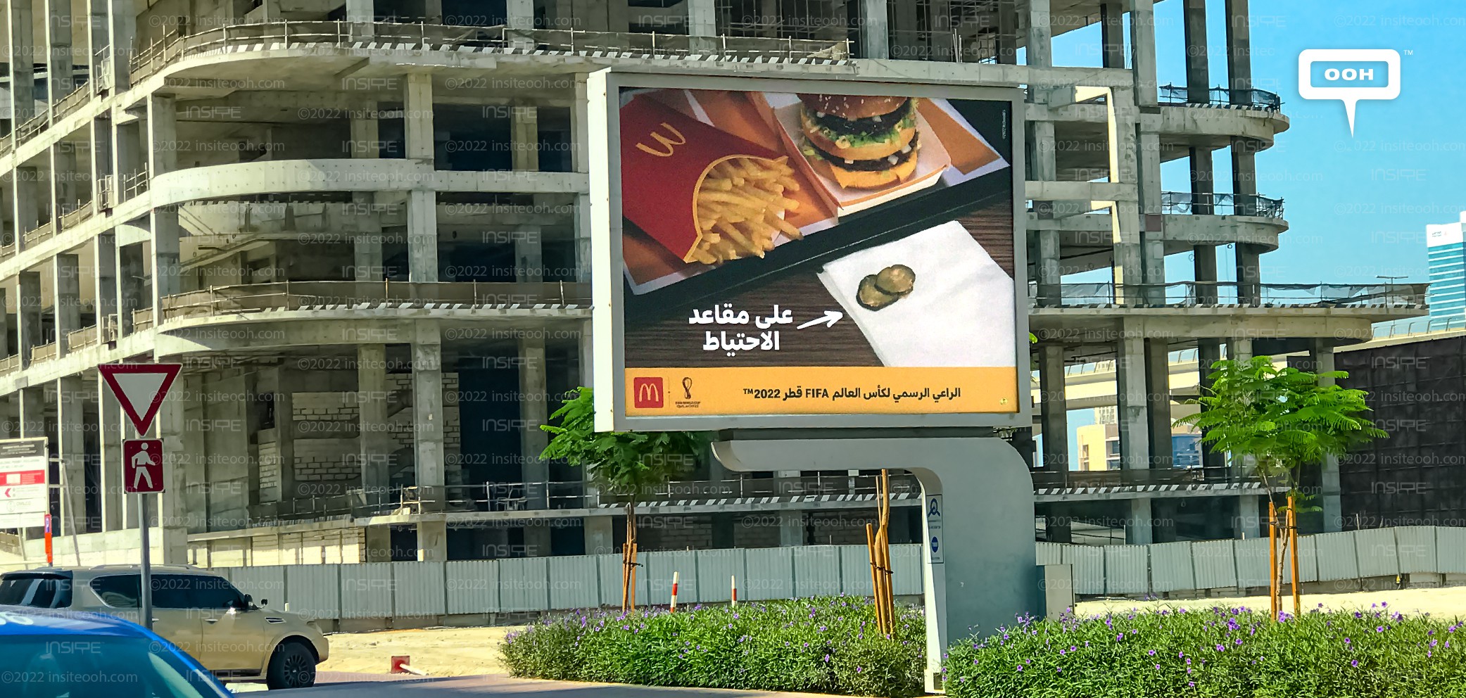 McDonald’s Announces its Official Sponsorship of The FIFA World Cup ...