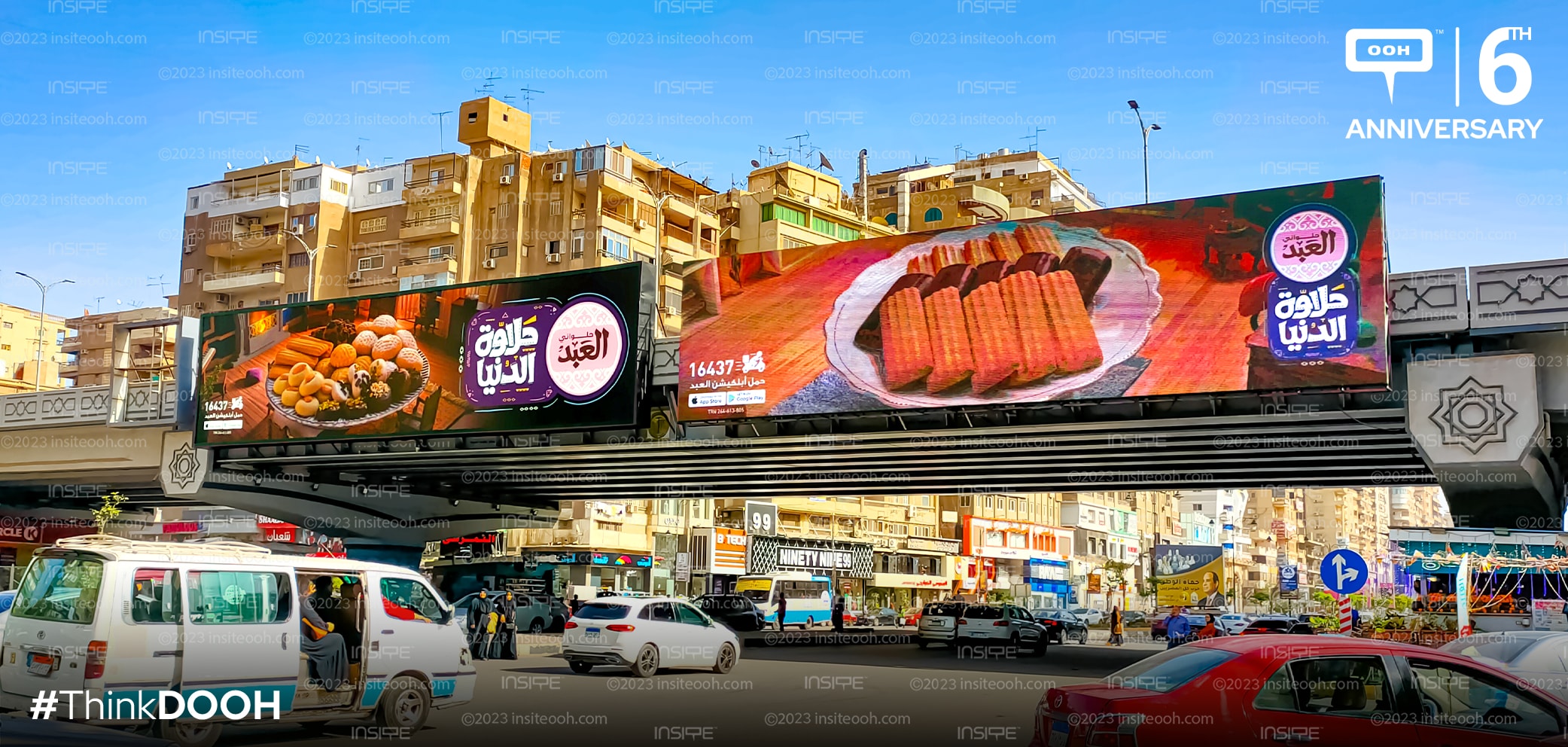 El Abd Patisserie’s ‘Halawet El Donya’ OOH Campaign Sweetens the ...