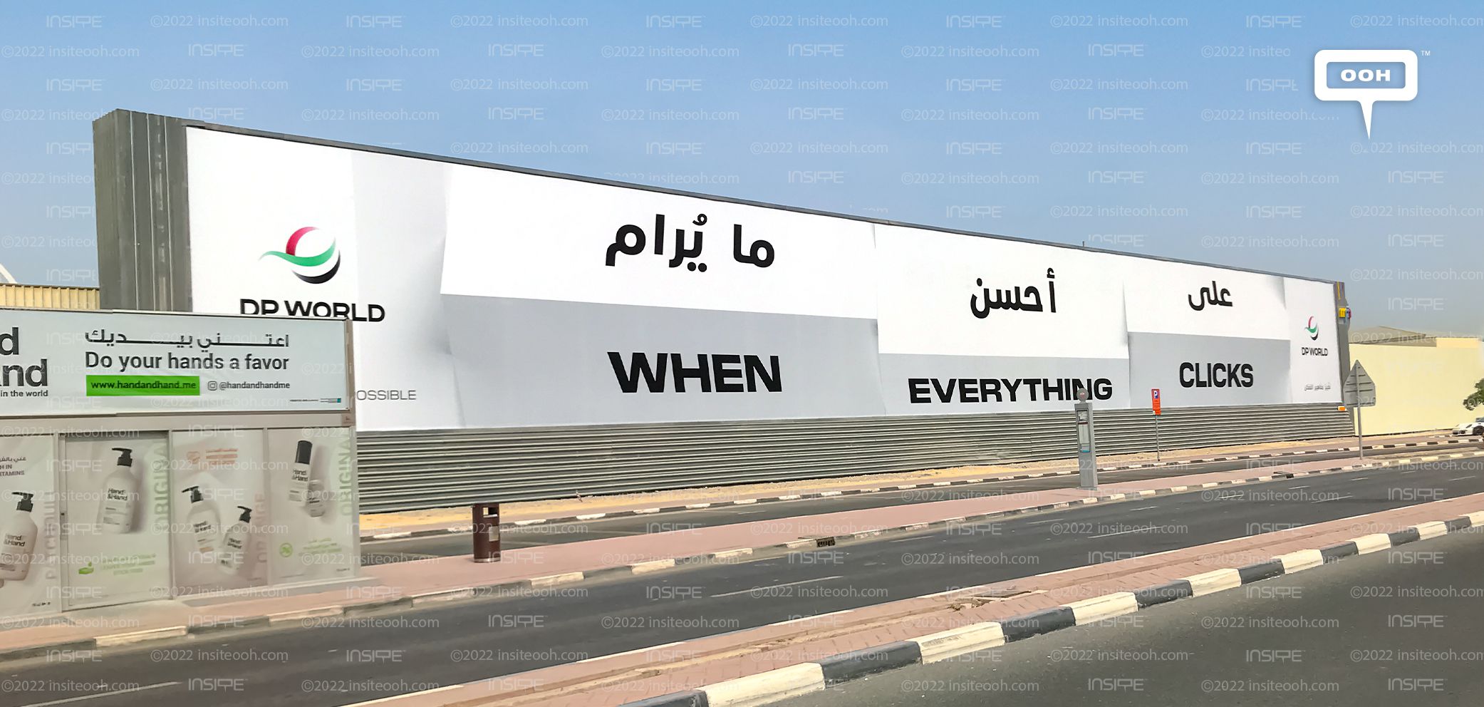DP World Challenges You to Change What’s Possible on Dubai OOH ...