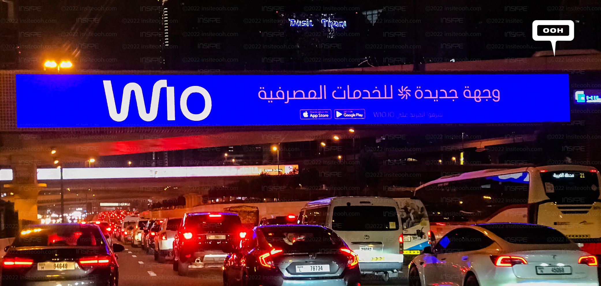 WIO Initiates a Whole Reboot to the Banking Experience as We Know It ...