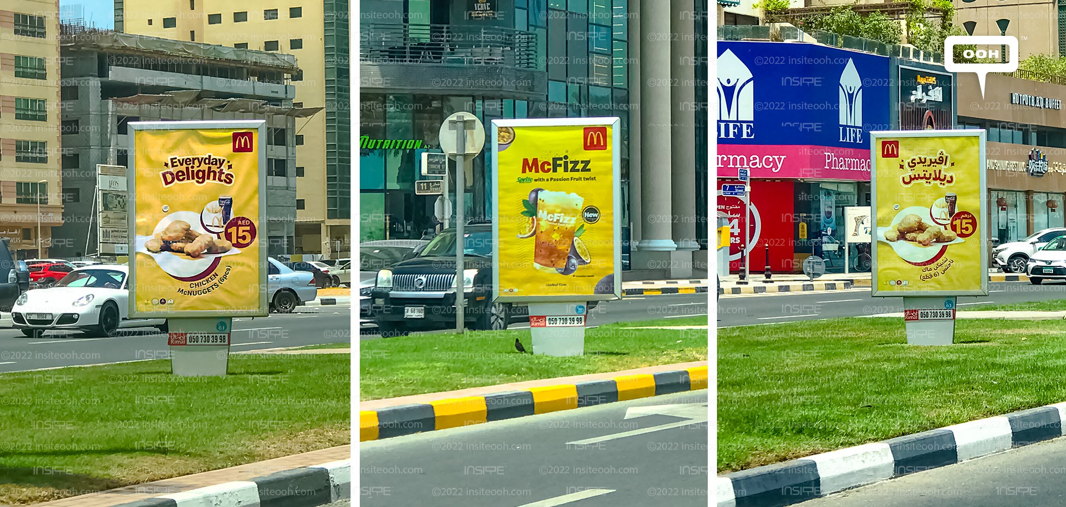 Mcdonald's Refreshing ‘McFizz’ And ‘Everyday Delights’ Land on Dubai’s ...