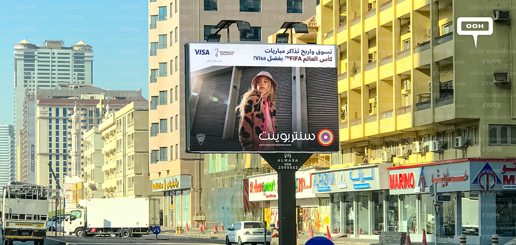 Football Exciting News: Visa & Centrepoint to Give Away FIFA World Cup ...