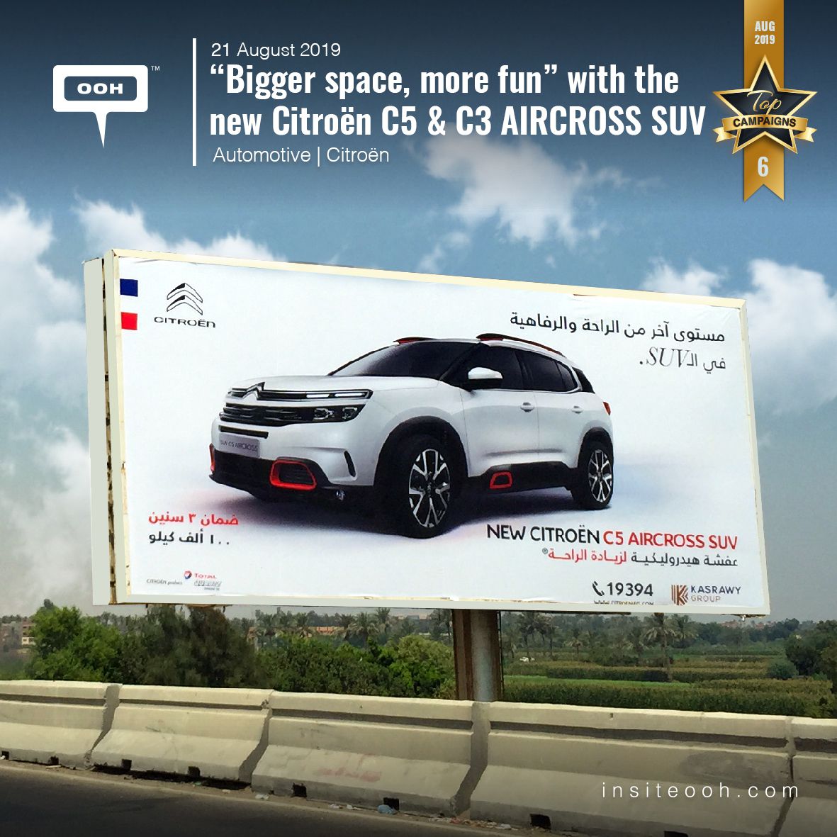 August’s Top 20 Campaigns has arrived to the OOH market! | INSITE OOH ...