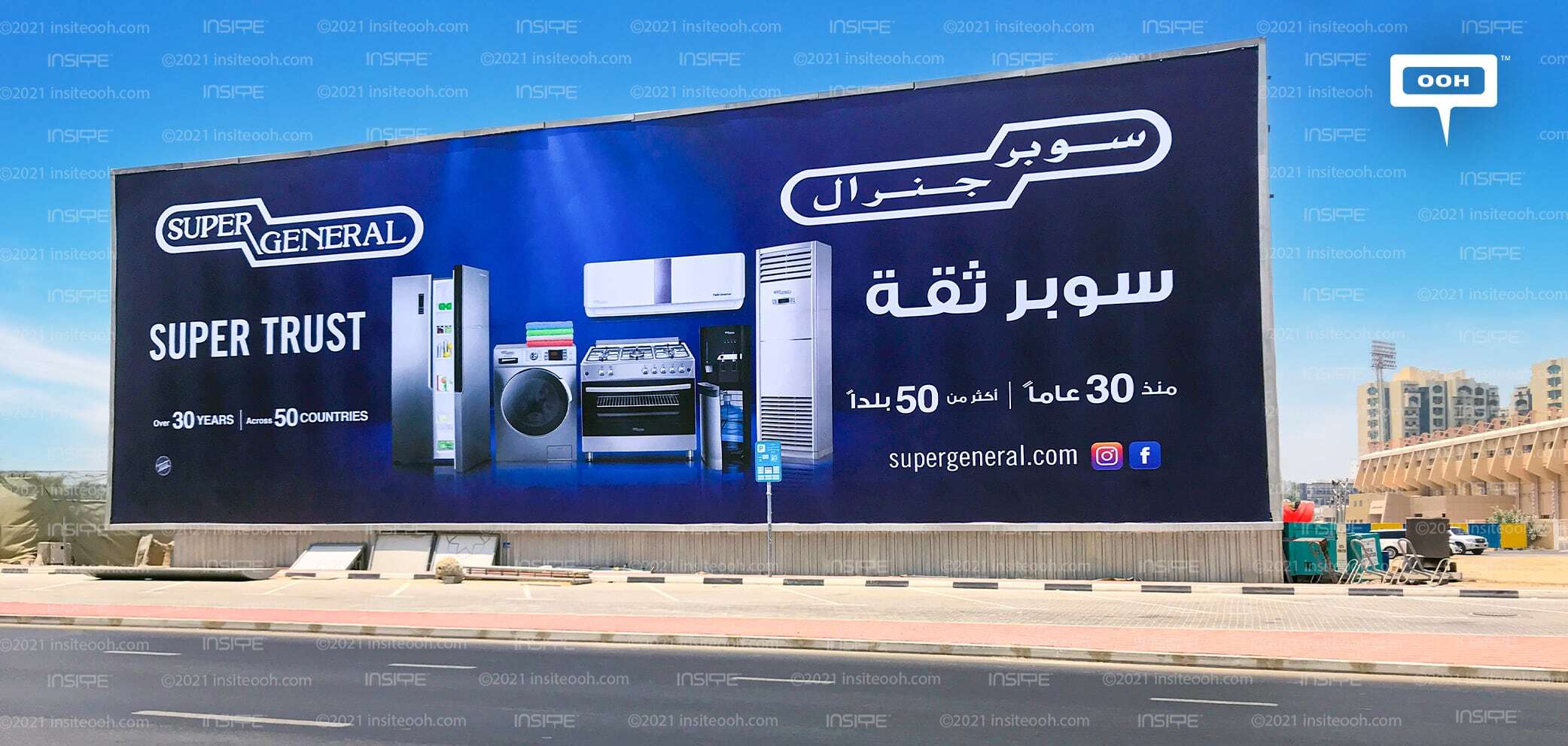 Super General's Massive Campaign for Household Electronics Spikes UAE's ...