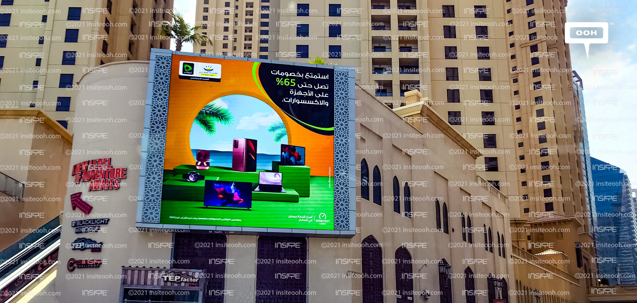 Dubai Summer Surprises: Etisalat Offers Up to 65% Discount on Devices ...