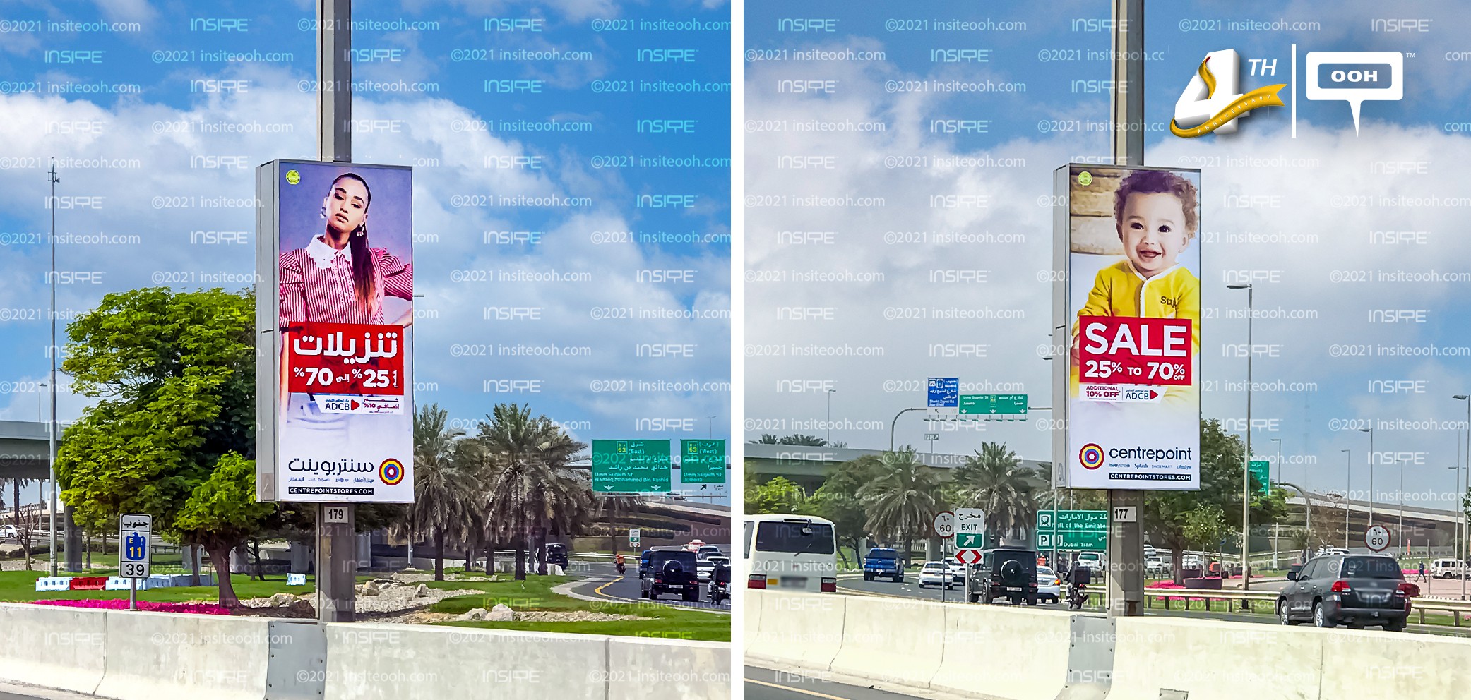 Centrepoint is announcing up to 70% off on UAE's billboards | INSITE ...