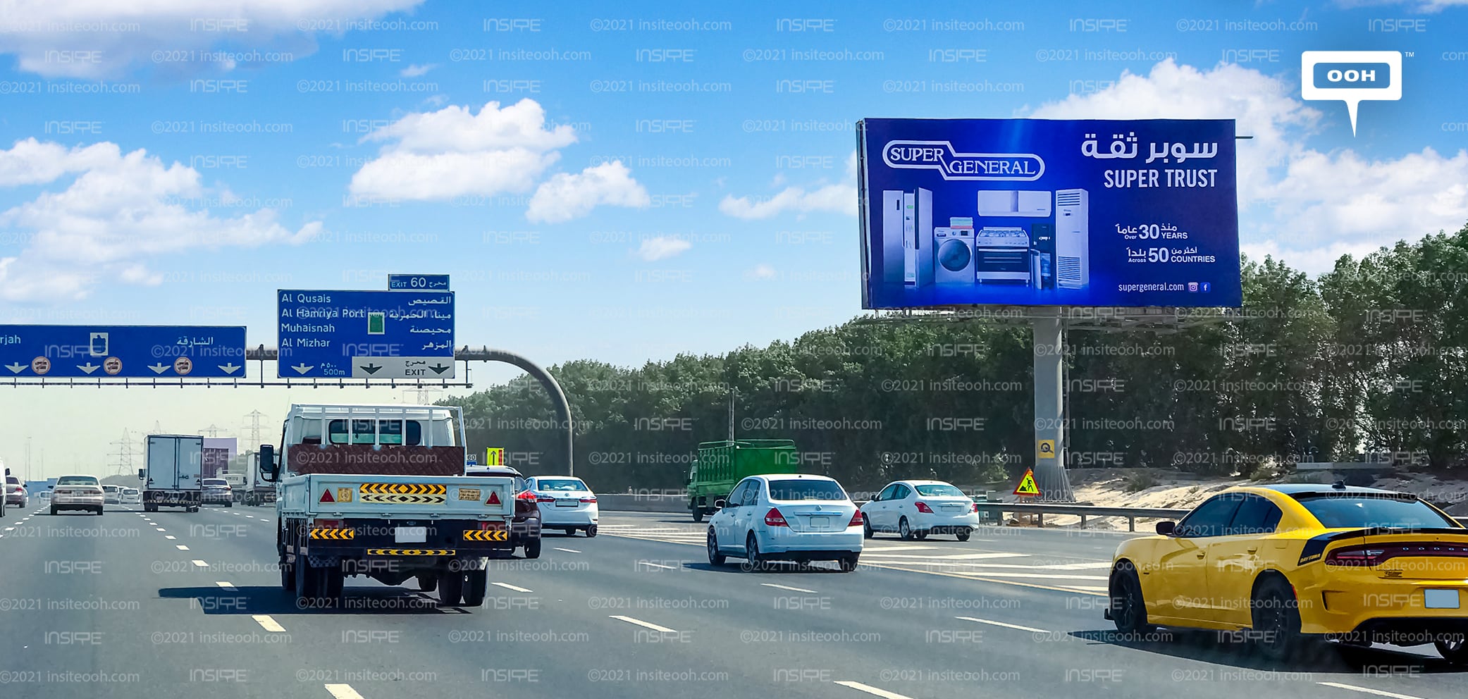 Super General's Massive Campaign for Household Electronics Spikes UAE's ...