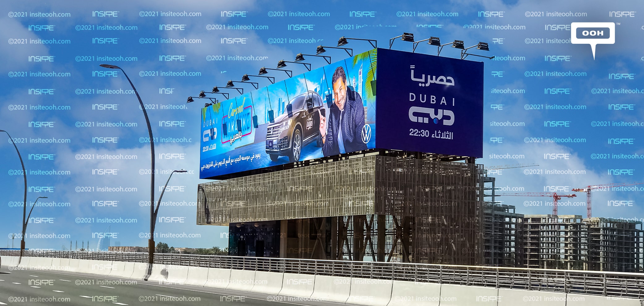 Dubai TV announces the return of Carpool Karaoke Arabia with Wissam ...