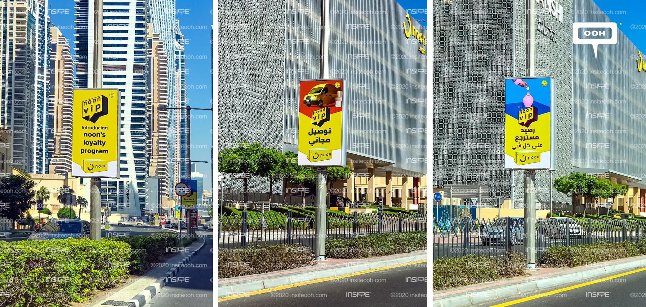 “Introducing noon’s loyalty program”, noon VIP on the billboards of ...