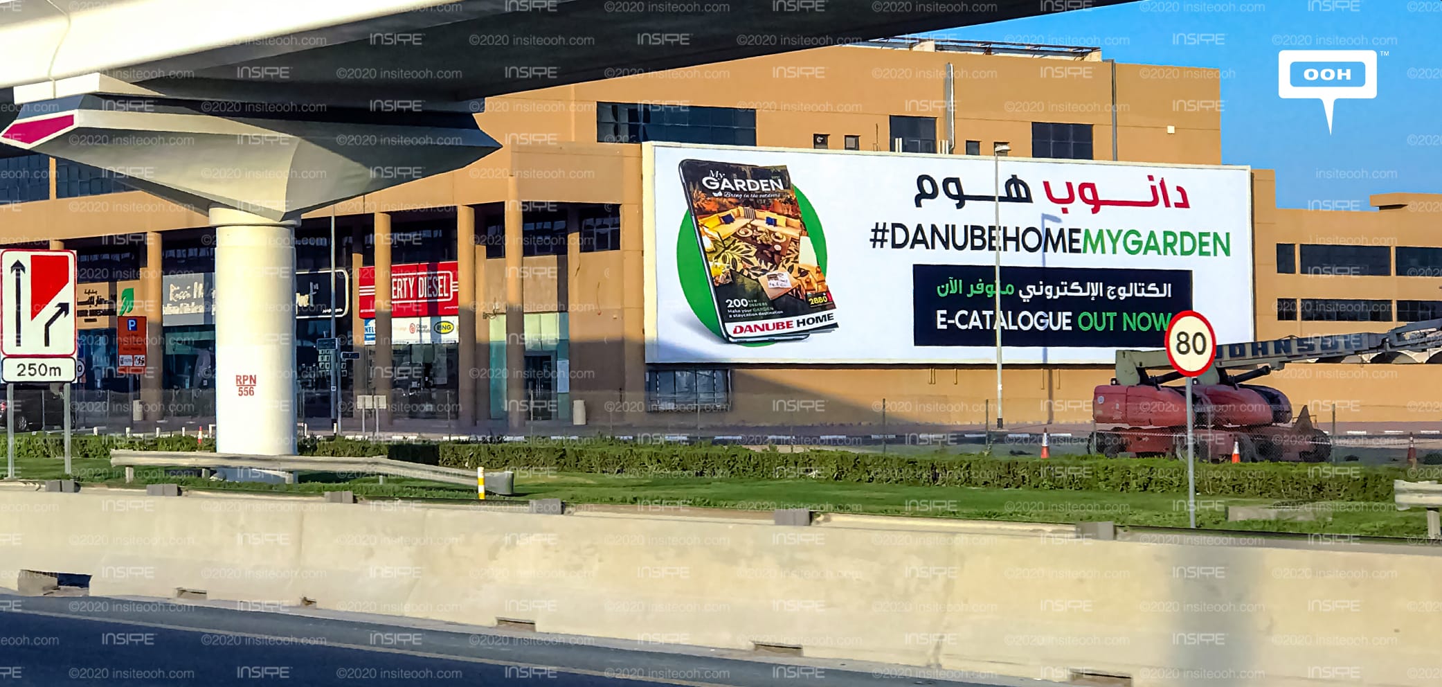 Danube Home rises up UAE's billboards to announce its "My Garden" 2021 ...
