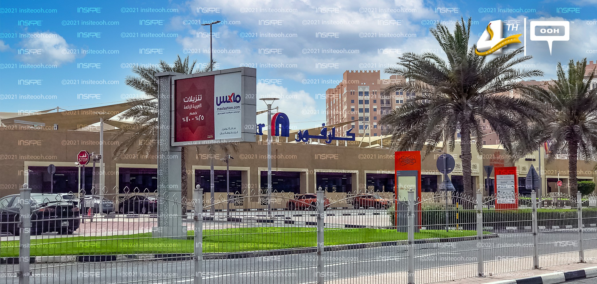 Max Fashion arrives at UAE's billboards with the Great Arabian Sale ...