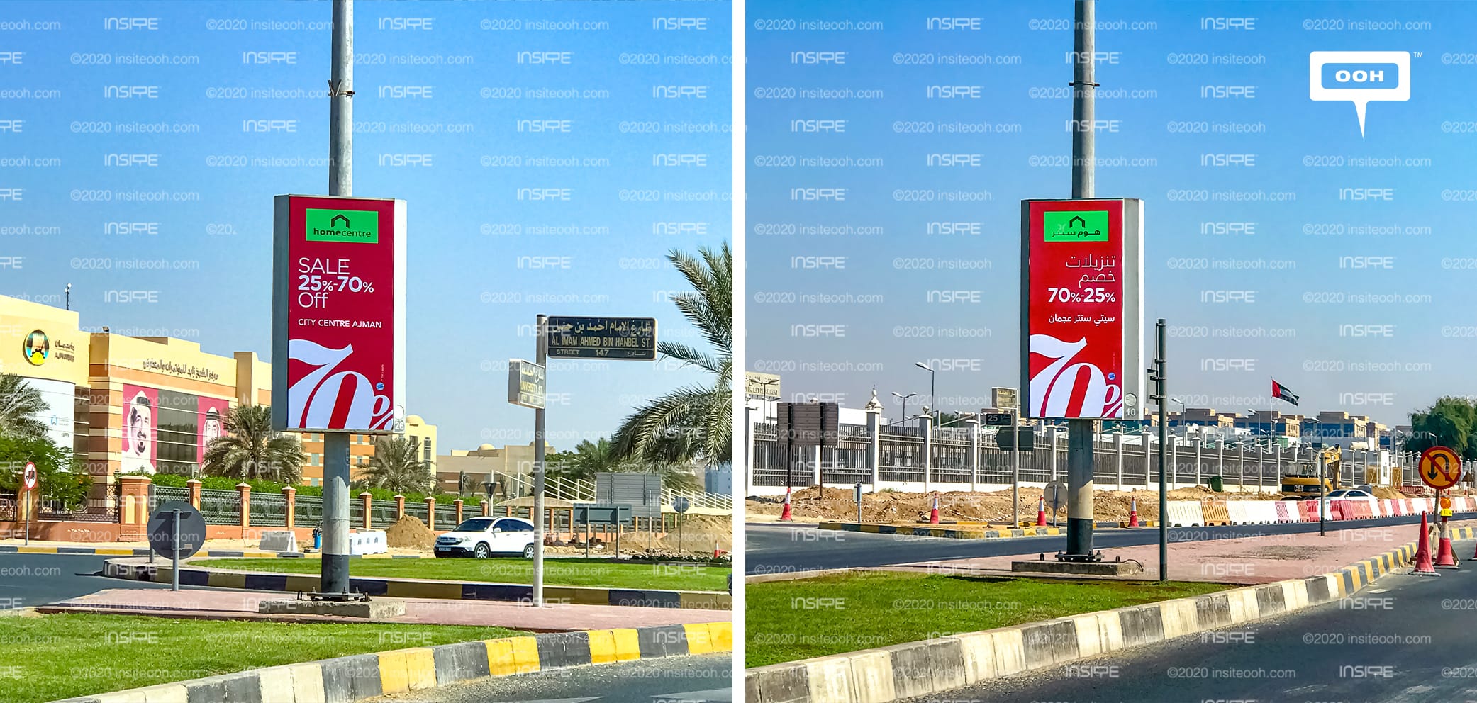 Home Centre starts its end of the year sales on the billboards of Dubai ...