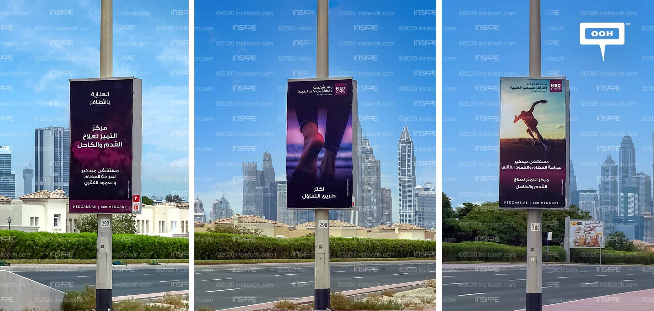 MedCare launches brand awareness campaign on the billboards of Dubai ...