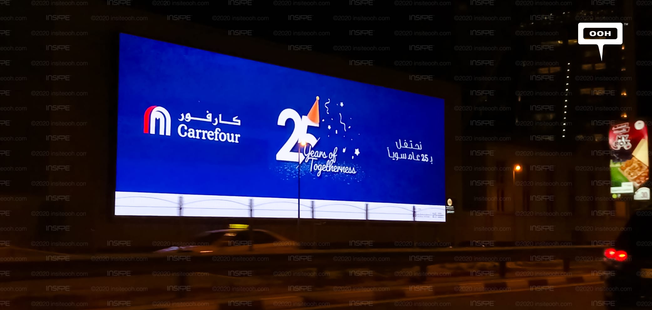 Majid Al Futtaim celebrates Carrefour’s 25th anniversary on Dubai’s ...