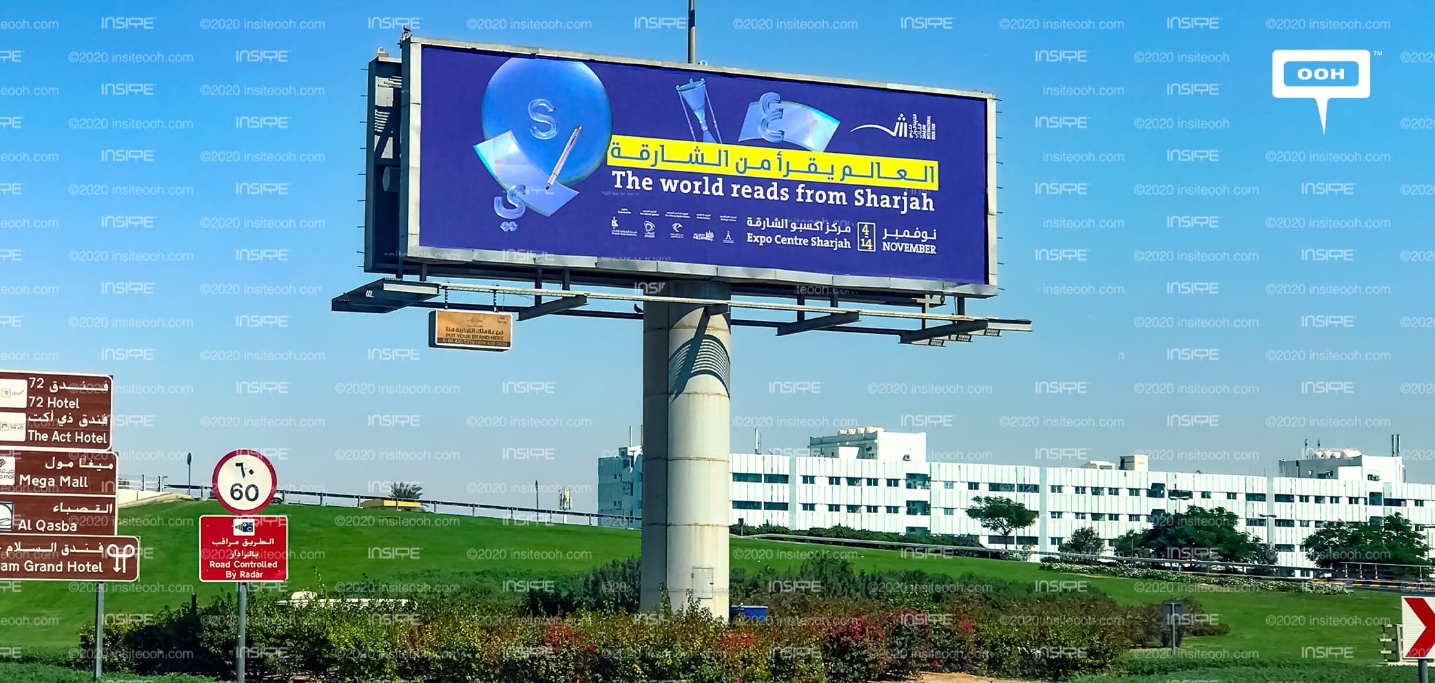 SIBF 2020 hits The Emirates’ billboards this November to nurture your ...