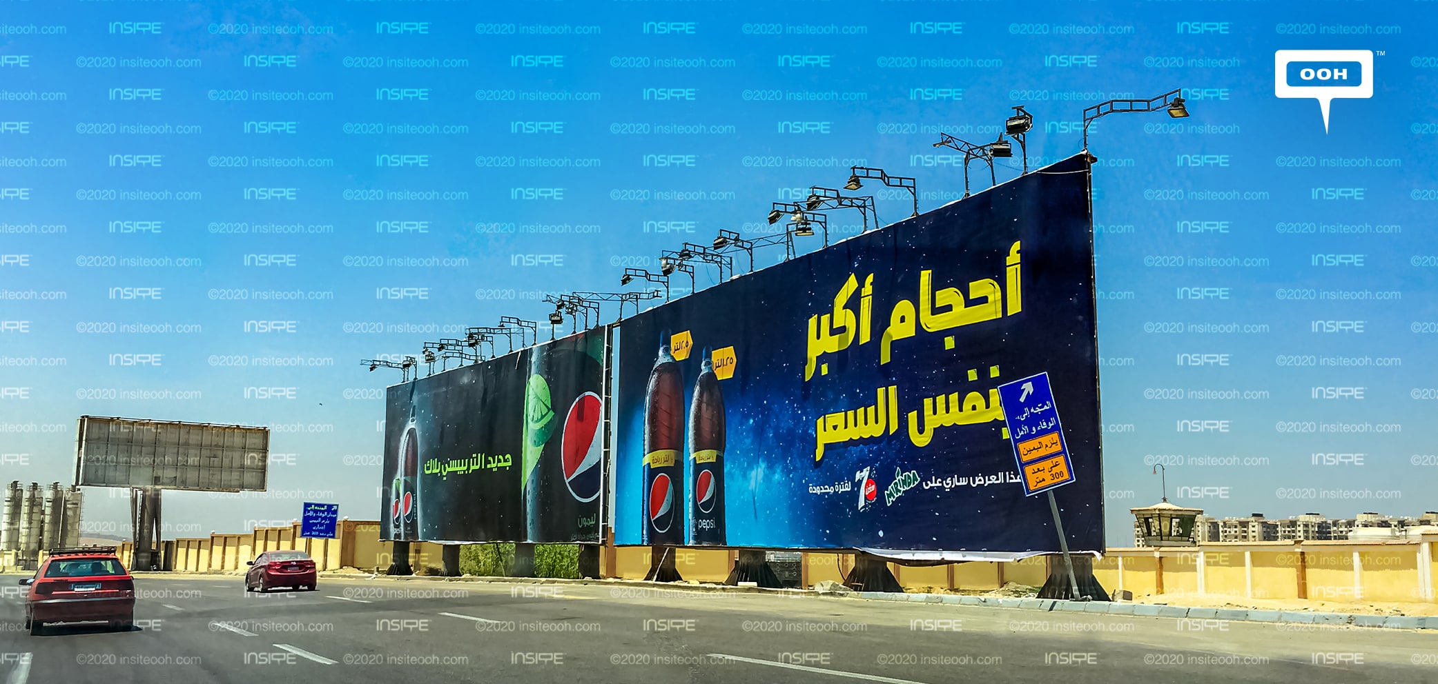 The tremendous Pepsi arrives in Cairo just in time for Ramadan | INSITE ...