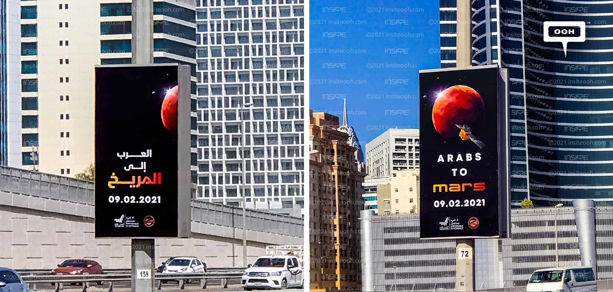 UAE's billboards proclaim the historical date of Hope Probe reaching ...
