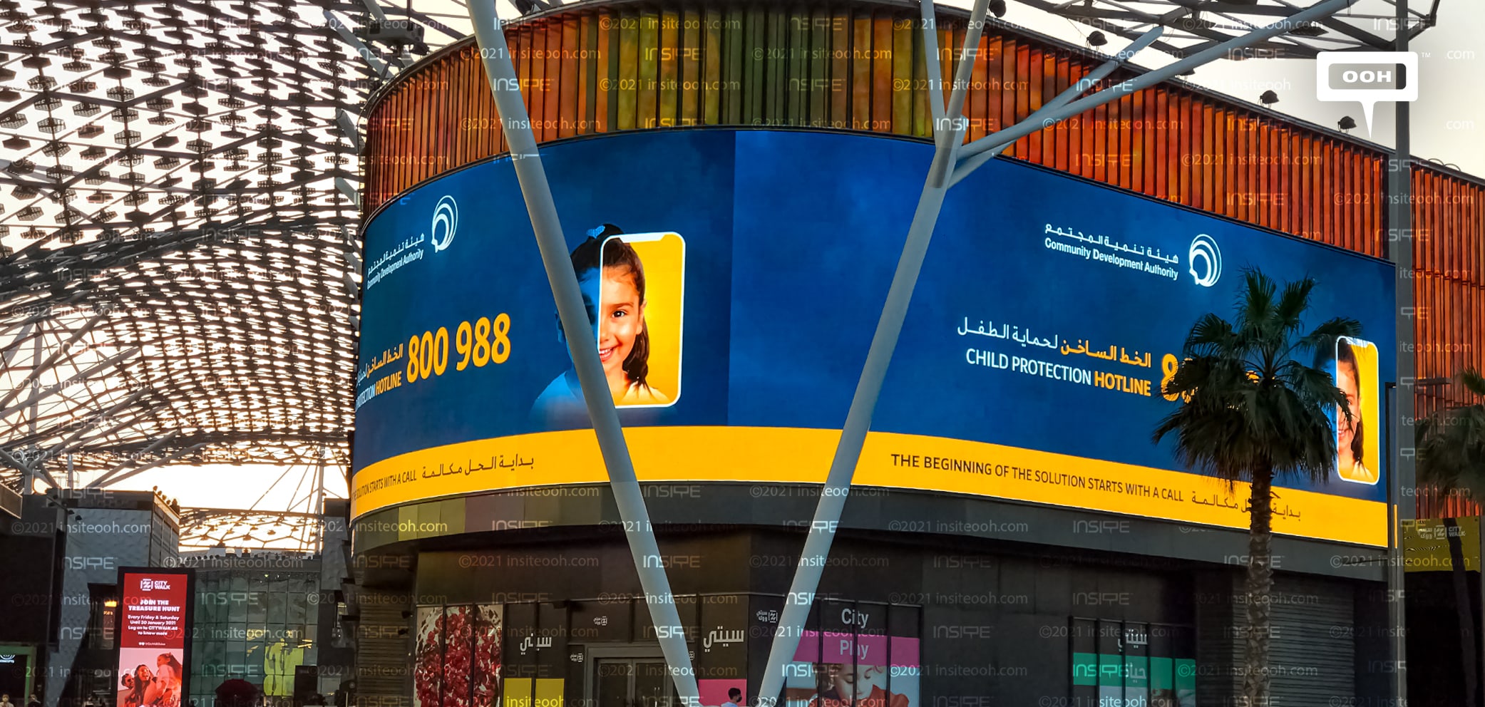 Dubai Community Development Authority lends its helping hand on the ...