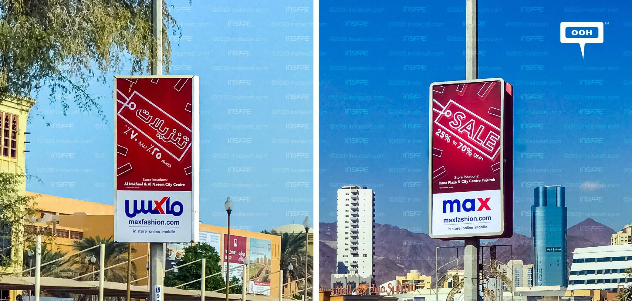 Max Fashion announces its first OOH promotional campaign in 2021 in the ...