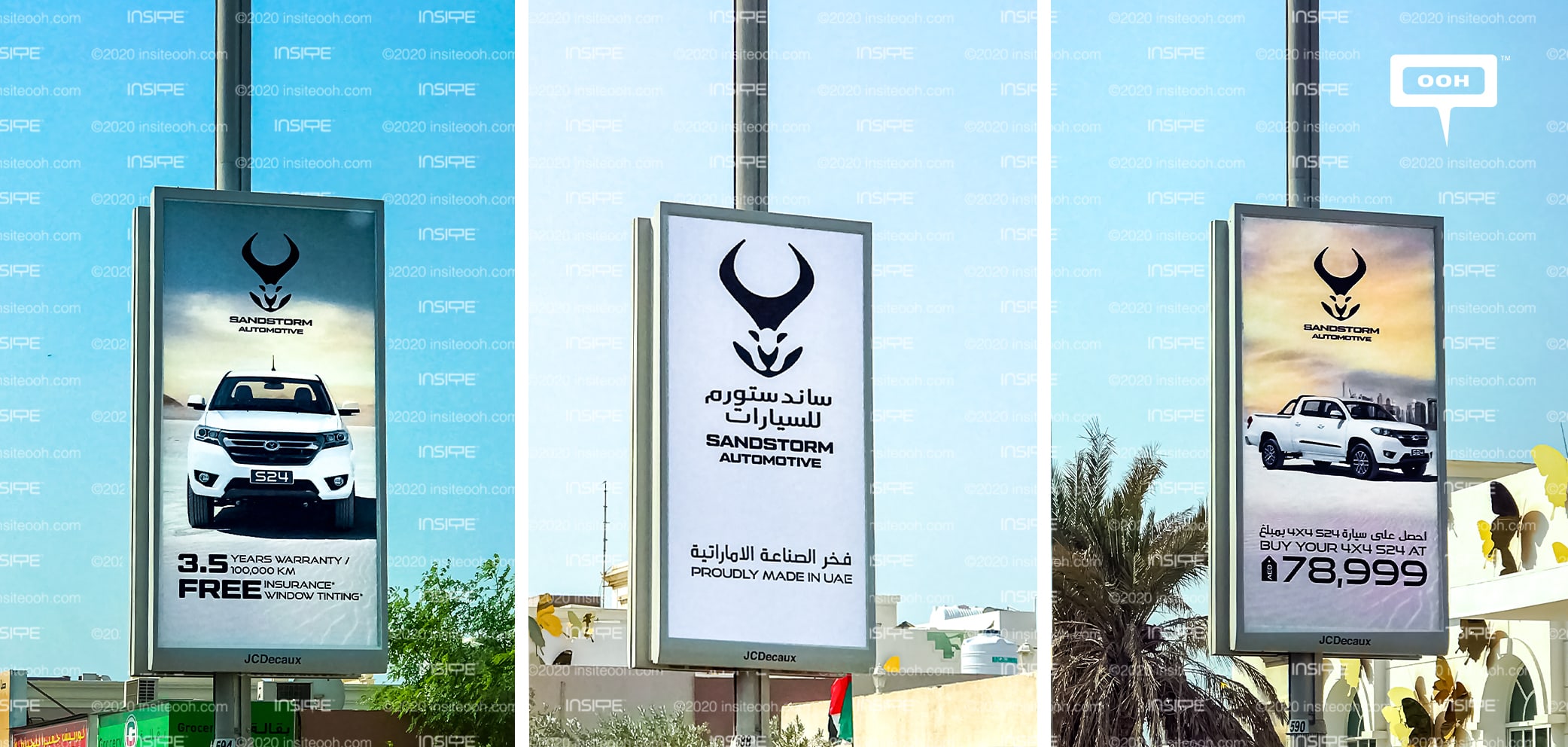 The 2020 Sandstorm S24 of The Emirates hits the road with an OOH ...