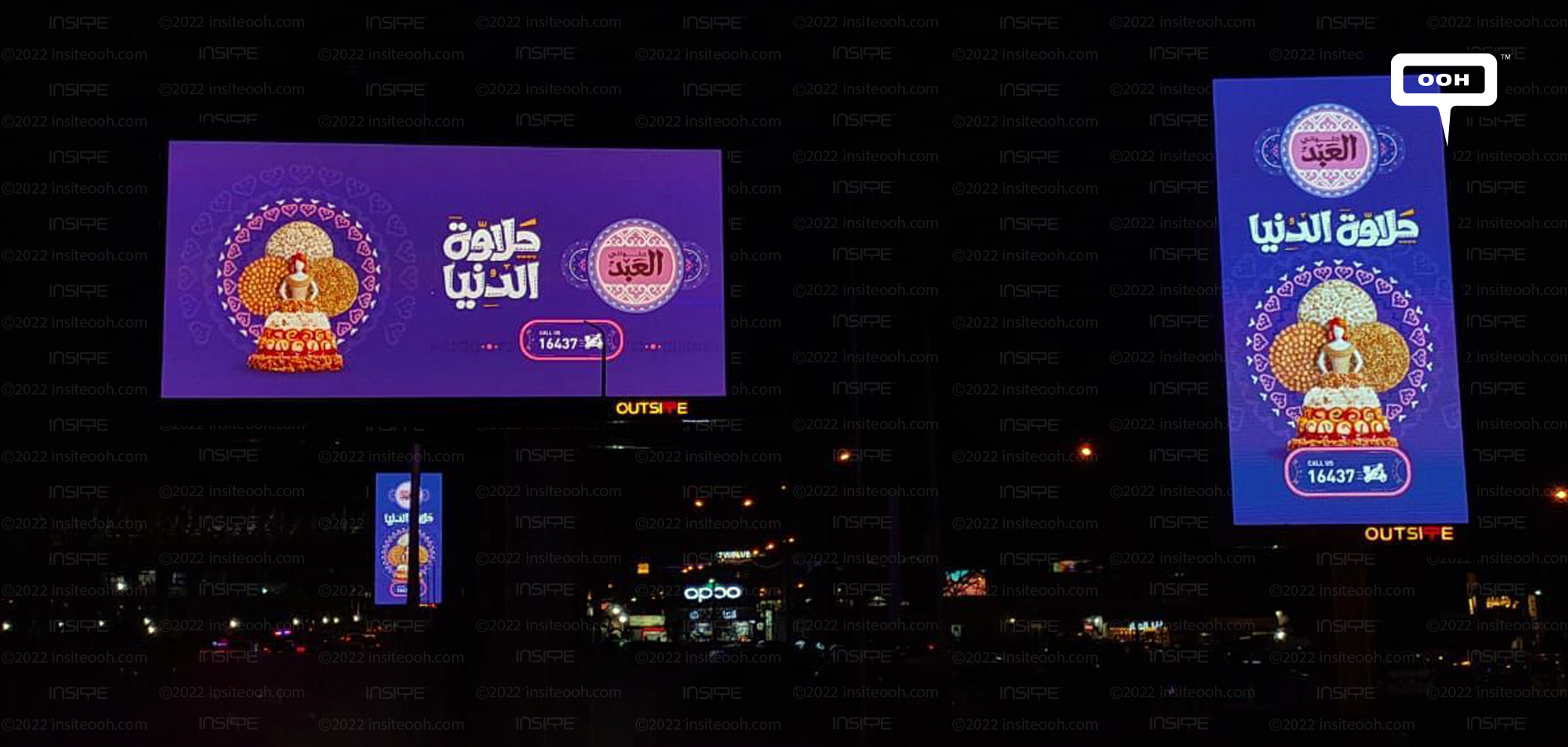 It’s Sweet O’clock. According to El Abd Patisserie’s AL-Mawlid Outdoor ...