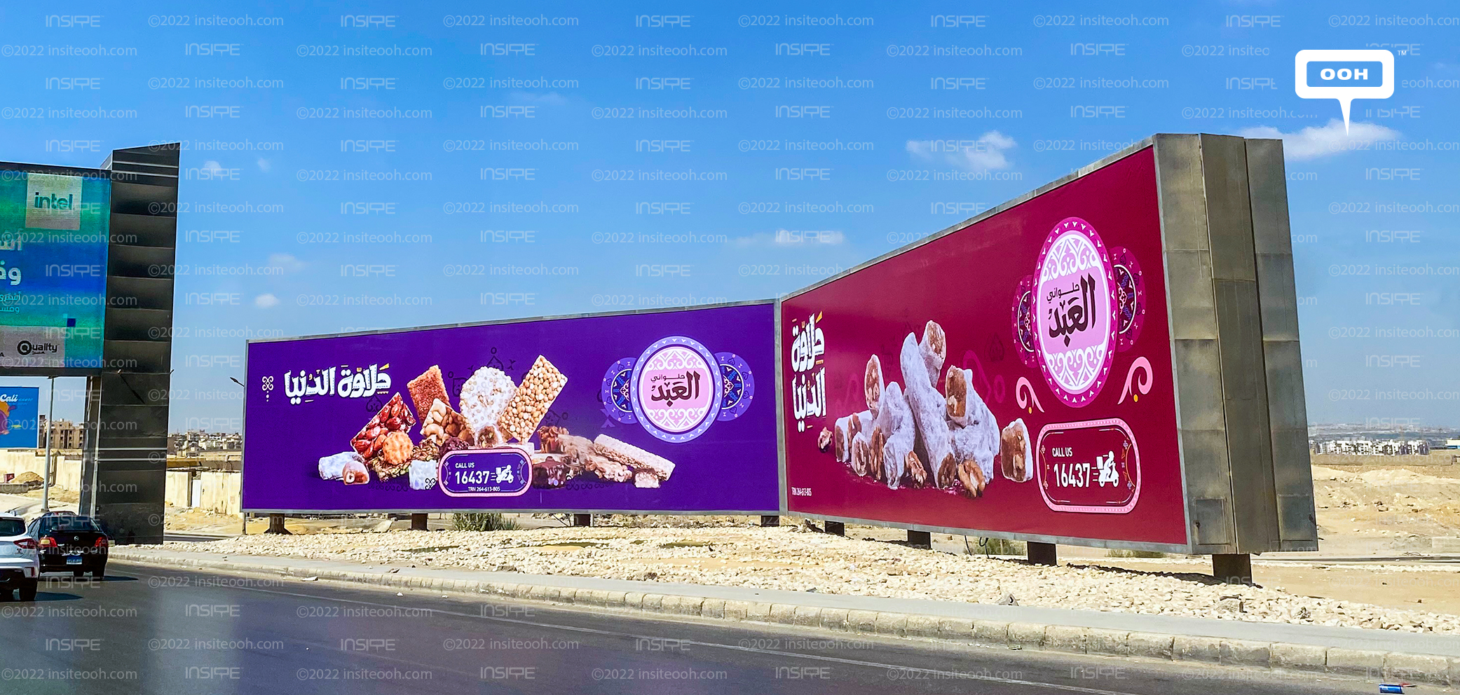 It’s Sweet O’clock. According to El Abd Patisserie’s AL-Mawlid Outdoor ...