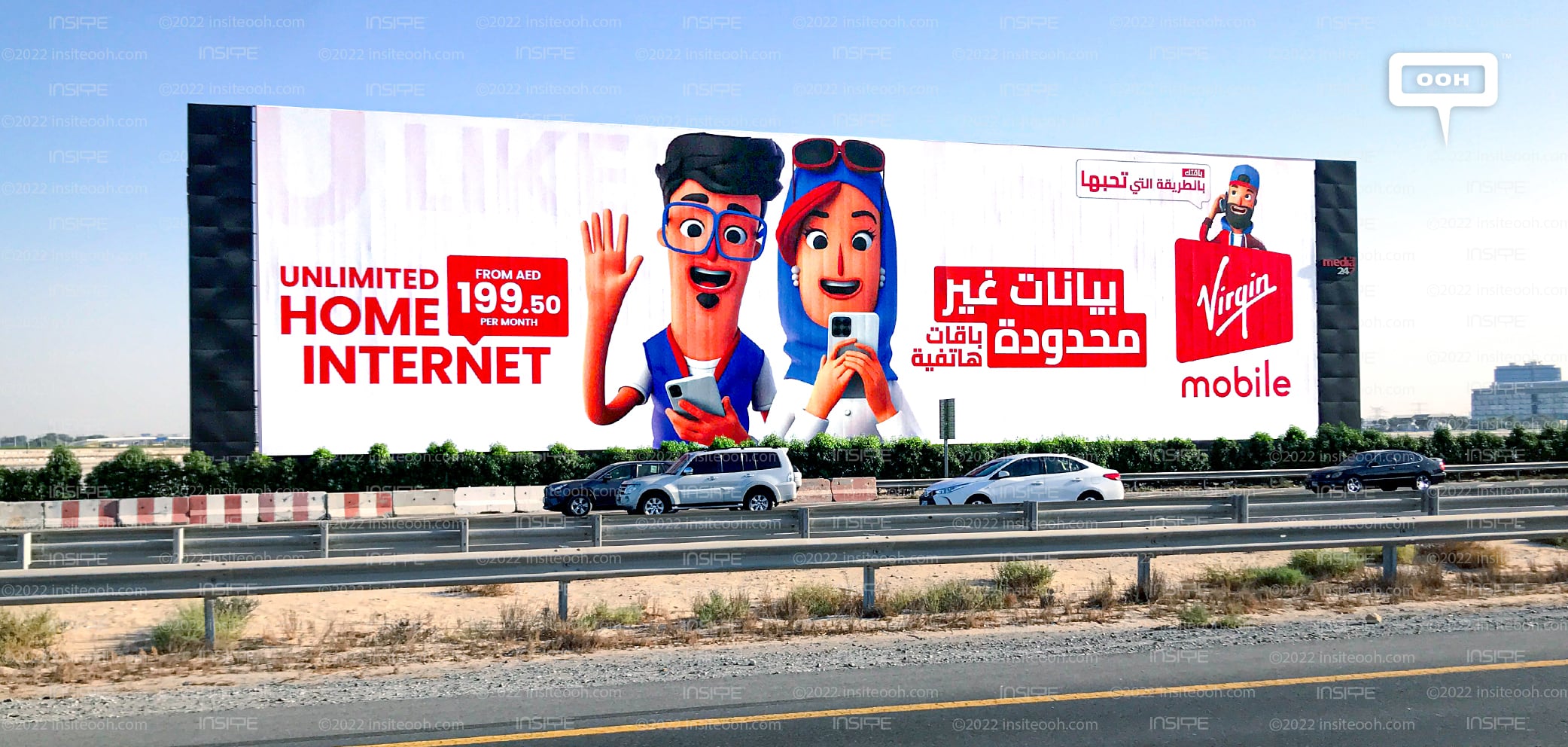 Virgin Mobile Launches Their Latest “Your Plan, The Way You Like It ...