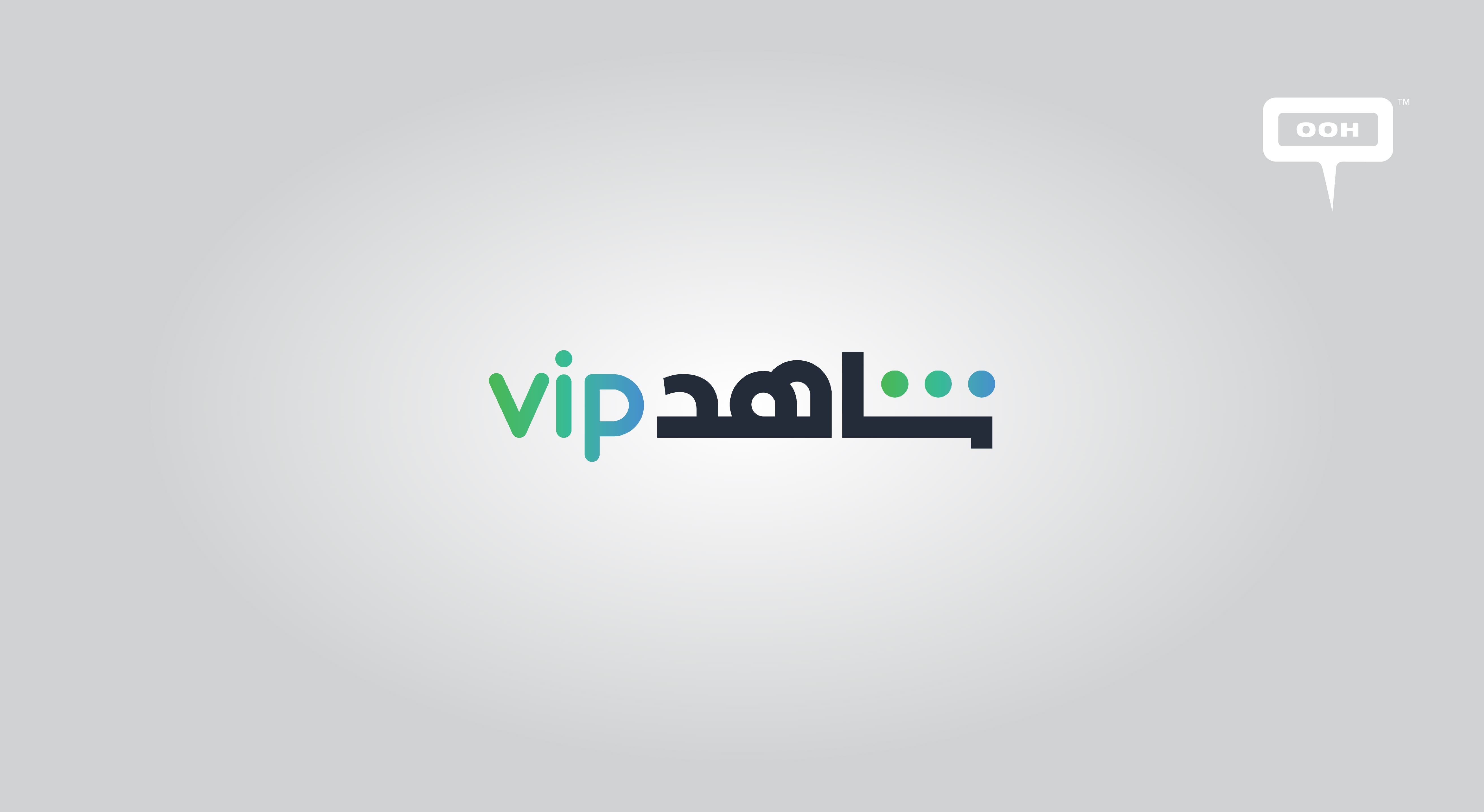 Shahid VIP on INSITEOPEDIA - INSITE OOH Media Platform