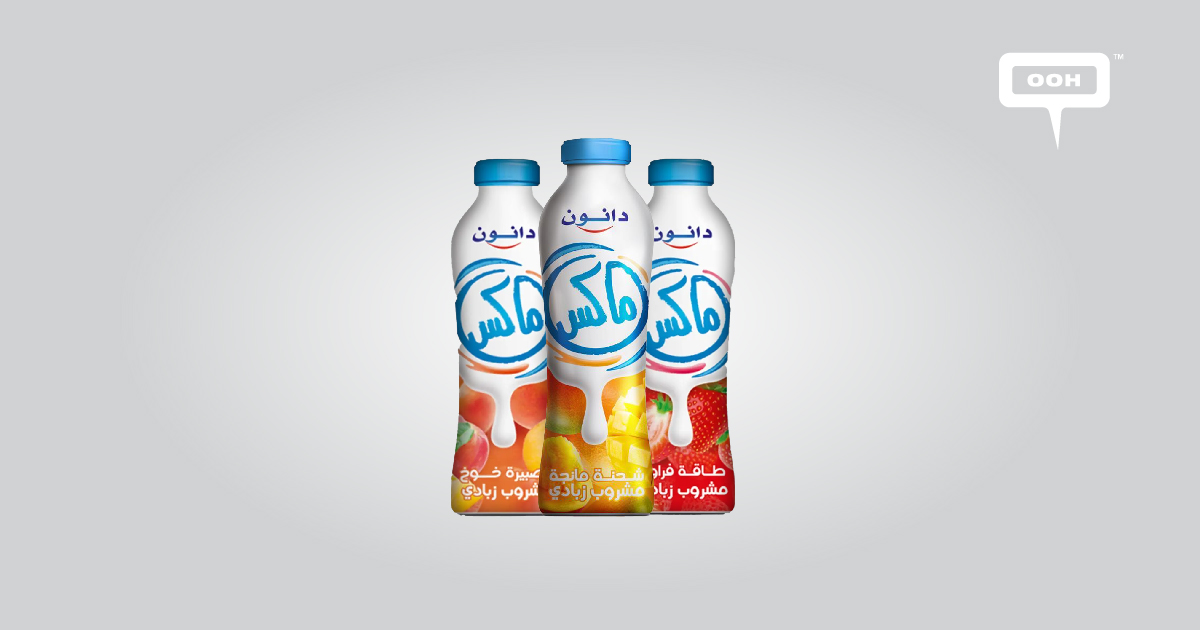 Danone Max on INSITEOPEDIA - INSITE OOH Media Platform