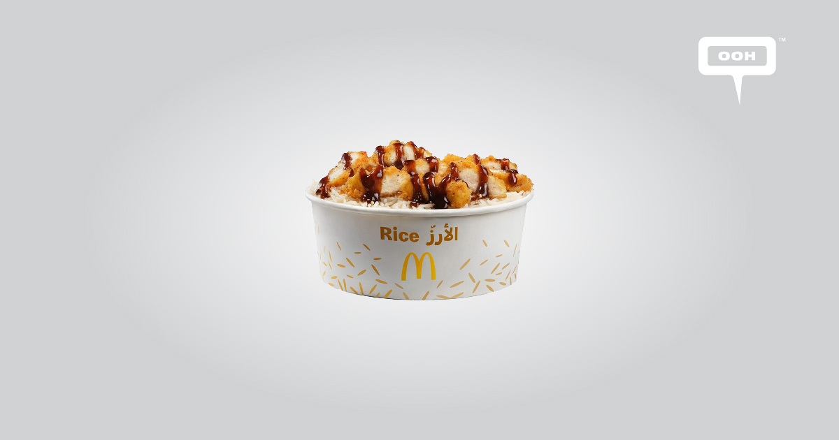 McDonald's Rice Bowls on INSITEOPEDIA - INSITE OOH Media Platform