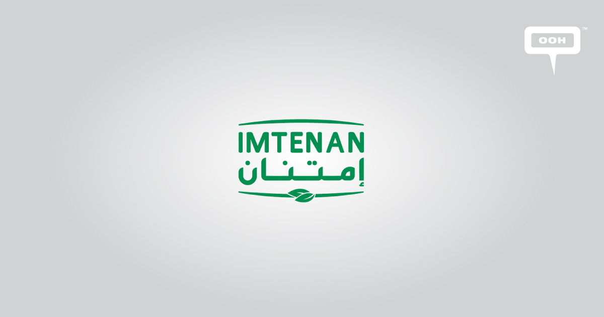 Imtenan Health Shop on INSITEOPEDIA - INSITE OOH Media Platform