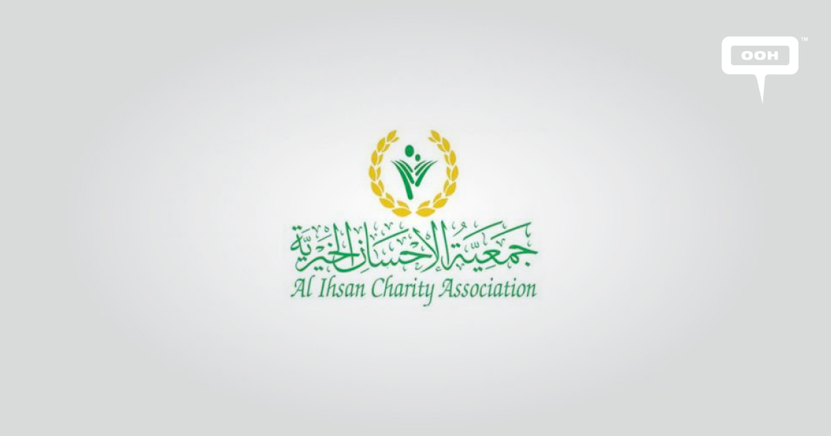 Al Ihsan Charity Associations on INSITEOPEDIA - INSITE OOH Media Platform