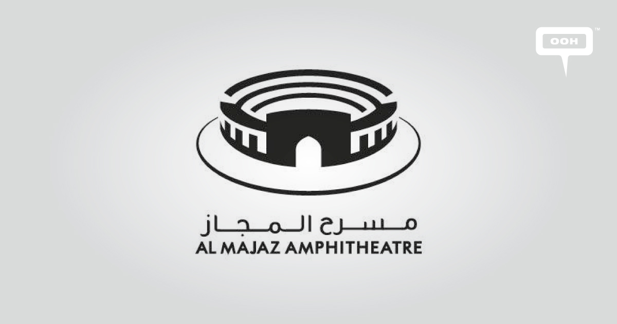 Al Majaz Amphitheatre on INSITEOPEDIA - INSITE OOH Media Platform