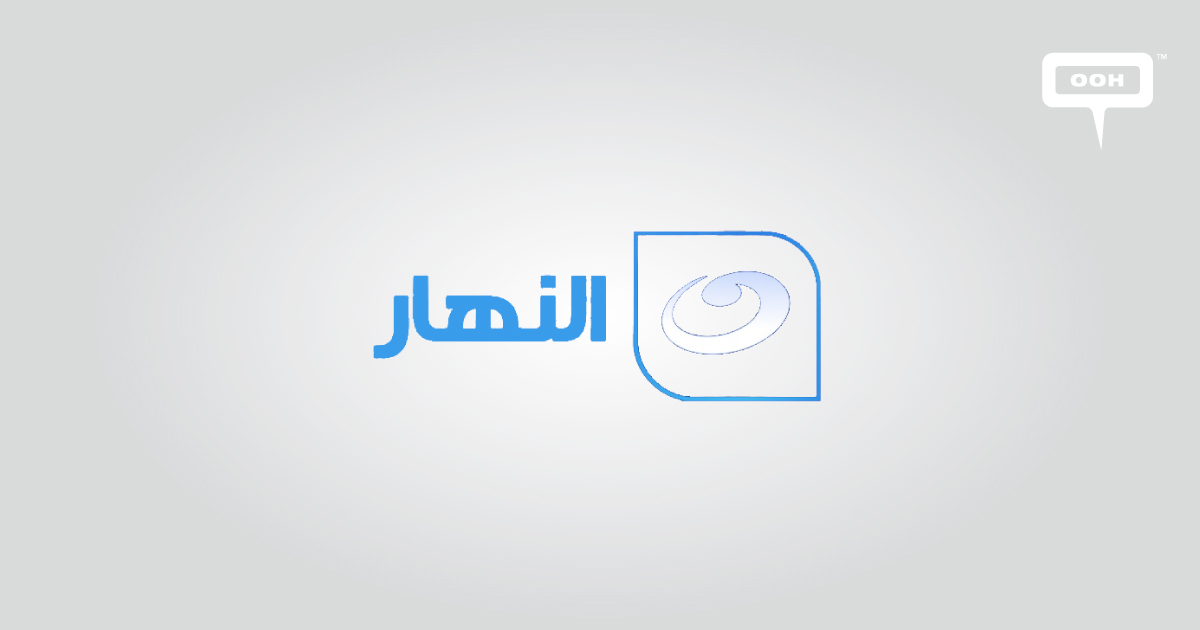Al Nahar Tv on INSITEOPEDIA - INSITE OOH Media Platform